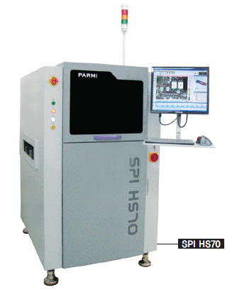 (주)파미, PARMI 3D SPI, 단연 ‘볼매(볼수록 매력)!!!’